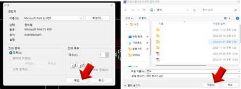 알씨 캐드뷰어 다운로드 무료 설치 방법 정리 Life아미고