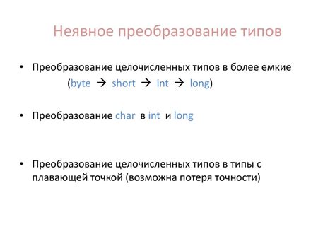 Явное преобразование типов C Ошибка 403 — доступ запрещён