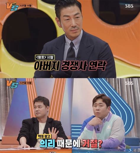 삼성 전 부회장 아들 윤태영 아내 뇌수술 받았다 눈물 헉스
