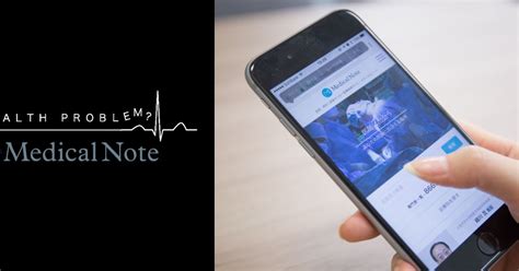 日本の医療を変えるandroidエンジニア募集！kotlin開発 株式会社メディカルノートのwebエンジニアの採用 wantedly