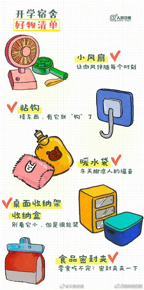哈尔滨工程大学开学典礼有多燃