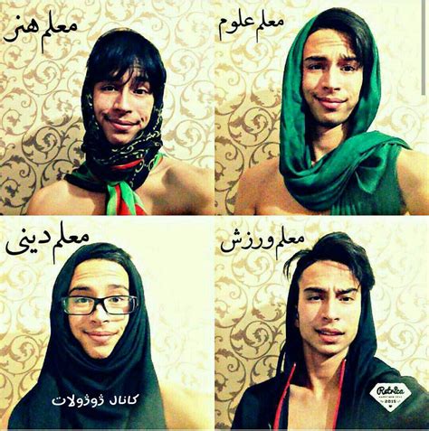 میرم مدرسه به عشق رفیقای خلو چلم😄 😅 عکس ویسگون