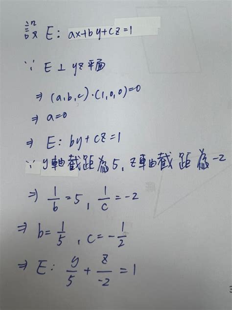 名師課輔網 第9題謝謝