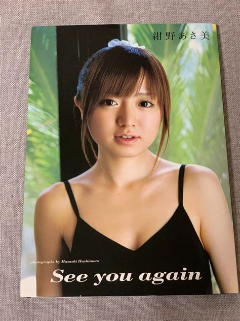 Japanese Sexy Girl Gallery Asami Konno Japanese Cutie Jav Japanese Hd