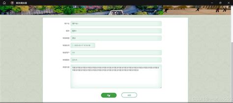 基于ssmvue大学生运动社交设计与实现【开题程序论文】运动社交 课题研究 Csdn博客