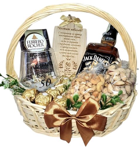 Кошница с уиски