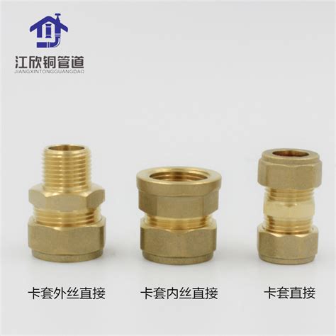 Brass Compression Thread Female Male Adapter Nipple Socket Pipeline Fitting Brass Fitting And