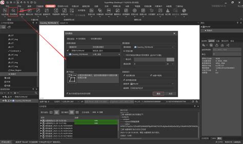 supermap idesktopx 利用“渔网”制作马赛克地图 supermap idesktop 地图制作教程 csdn博客