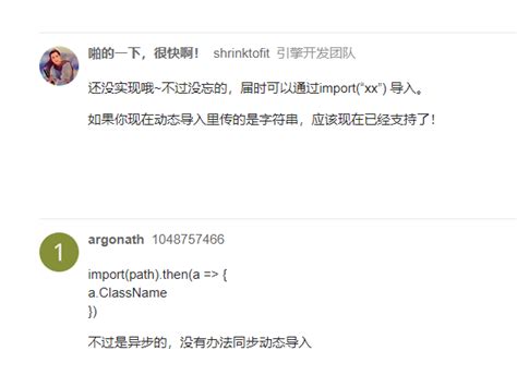 Cocoscreator 3x Import Creator 3x Cocos中文社区