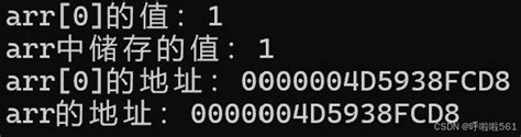 C语言——数组名的理解，使⽤指针访问数组，⼀维数组传参的本质，⼆级指针，指针数组，指针数组模拟⼆维数组c语言数组名 Csdn博客