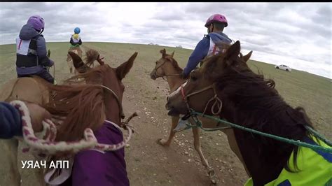 ИРЭЭДҮЙН ТҮМЭН ЭХ 2018 Youtube