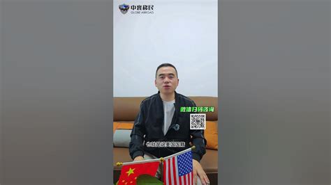 美国移民方法千万种，总有一种适合你！ shorts eb1a youtube