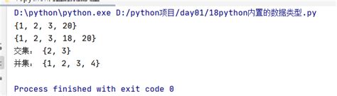 Python 5种内置数据类型python提供了5种内置的组合数据类型 Csdn博客
