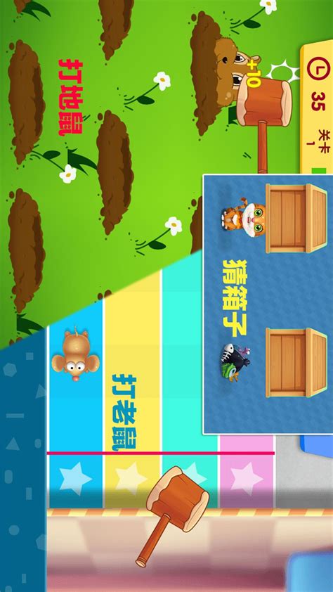 打地鼠老鼠图片地鼠图片卡通图片第3页大山谷图库