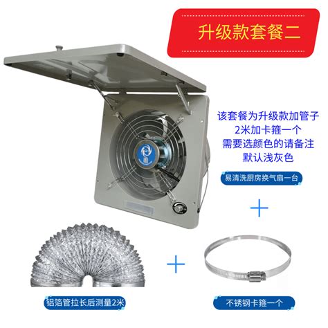 พัดลมดูดอากาศในห้องครัวขนาด10นิ้วพัดลมดูดอากาศพัดลมดูดอากาศความเร็วสูงแบบหน้าต่างใช้ในบ้านที่