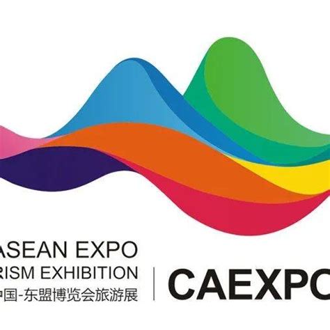 2022中国东盟博览会旅游展观展攻略来啦赶紧码住 桂林 国际会展中心 公众