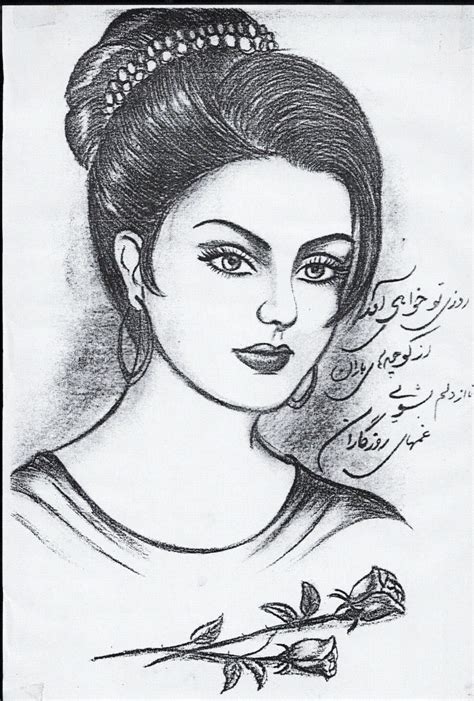 دفتر خاطرات