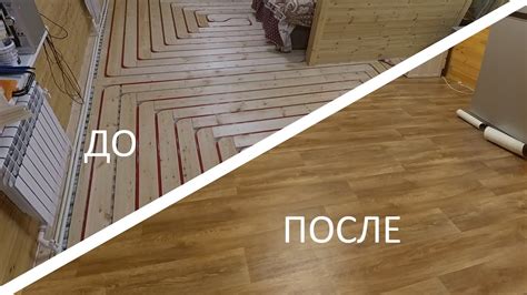 Водяной теплый пол по деревянному основанию Часть 3 Напольное покрытие запуск теплых полов