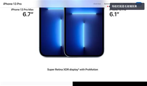 毛玻璃 Css 特效的兼容性方案探究 Css毛玻璃特效