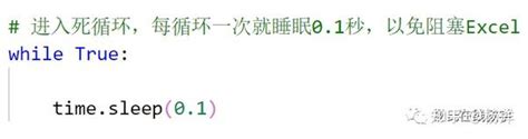 Python 处理 Excel 事件 —— 基本方法及其与vba的优势比较 知乎 Python 处理 Excel 事件 —— 基本方法及其与vba的优势比较 知乎