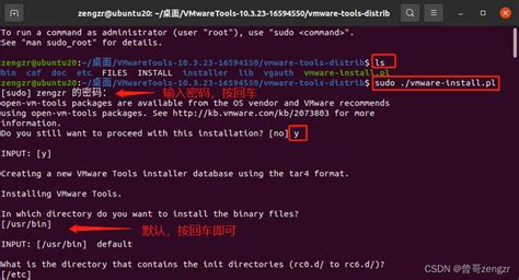 Linuxubuntu环境搭建一：vmware Tools、共享文件夹、网络、软件源配置及vim安装vmware安装vim Csdn博客