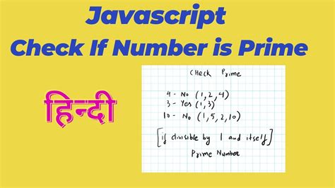 Check If Number Is Prime Prime Number Javascript Algorithm Youtube