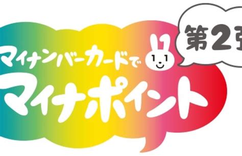 【福岡市南区】「国民健康保険証」有効期限のご確認を。福岡県も注意喚起しています。マイナンバーカードをお持ちでない方向けの、土日開設「臨時交付