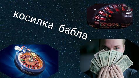 как играть в казино онлайн как играть по счётчику Gold рулетка