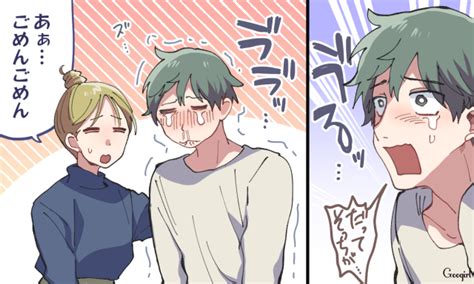 スグに泣く男子ってどうなの？「涙もろい彼氏」のエピソードvol 2 女子力アップcafe Googirl