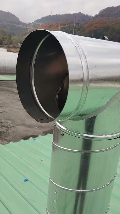 난로맨 시연중 외부 연통 연기 모습 Youtube