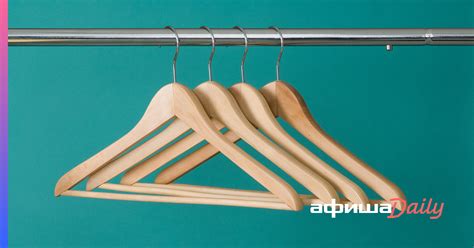 Тремпель или вешалка? Как называют предметы в разных регионах - Афиша Daily
