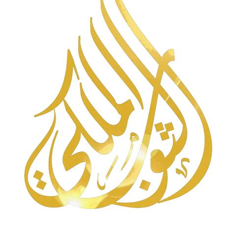 ‎royal Suit البدلة Royal Suit البدلة الملكية