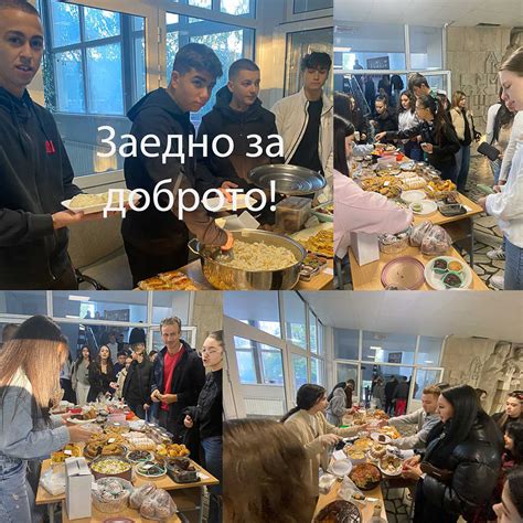 „Добрината е заразна“ В Езиковата събраха 4000 лева за Галя