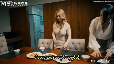 MD China AV Myanmarsub