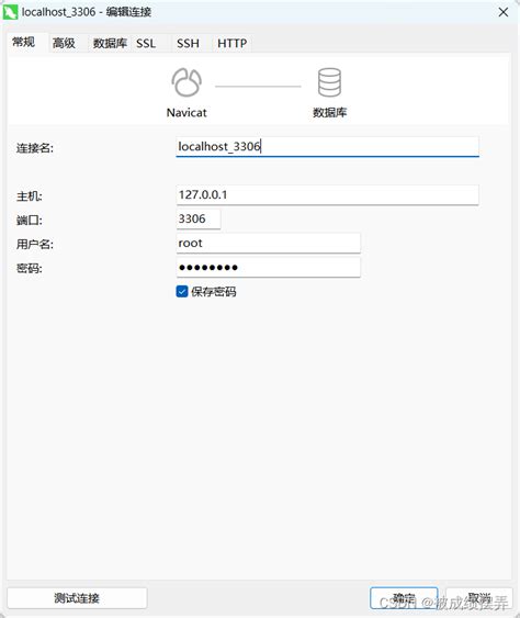 Jmeter Cannot Create Poolableconnectionfactory Unknown Database Test Csdn