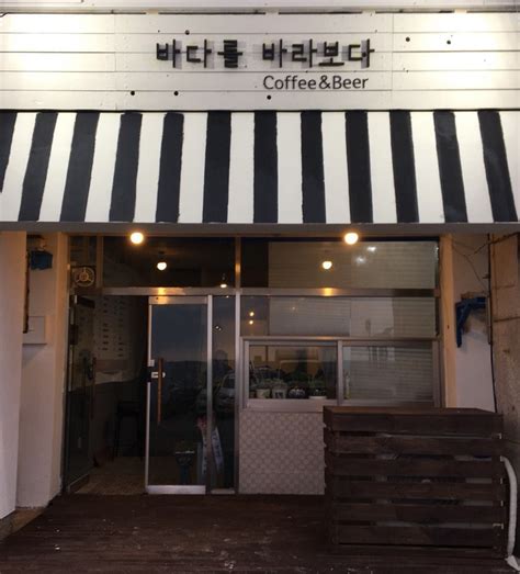 동해 대신 전해드립니다 5월은 가정의 달👨‍👩‍👧‍👦 대박 Of 대박 이벤트 바다를바라보다가 쏩니다