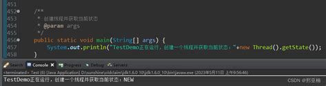 【java】关于线程生命周期 java线程生命周期 csdn博客