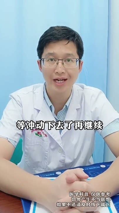 【养生堂】行为疗法了解一下健康科普 男性 科普一下两性科普 《小秘方大療效》壮阳 性爱 Sex 补肾 香文化 感情 老手艺 Youtube