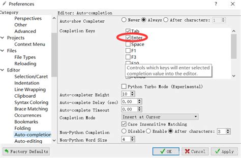 wing ide 6 回车自动补全设置 wingide设置回车补全 csdn博客