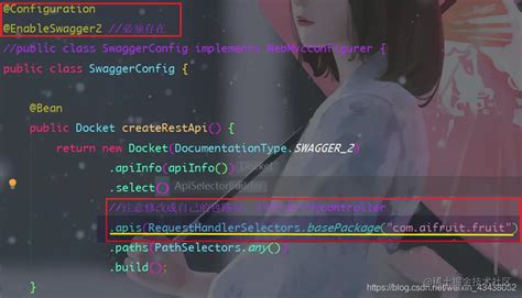 解决SpringBoot整合Swagger报错o s web servlet PageNotFound No mapping for GET的
