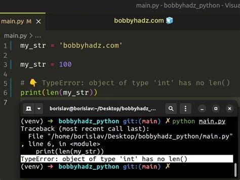 TypeError Object Of Type Int Has No Len In Python Fix Bobbyhadz