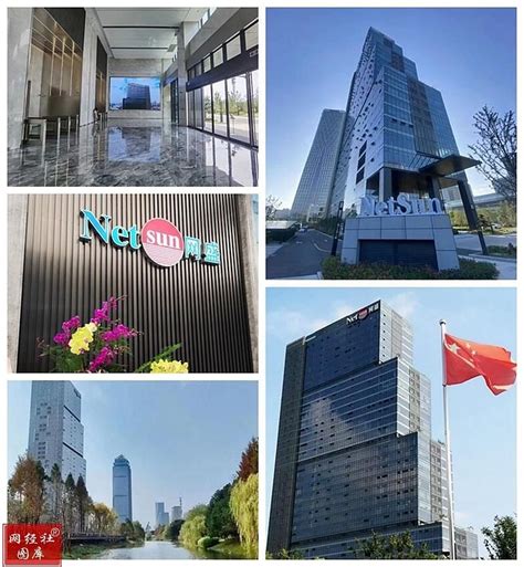 网盛生意宝董事长孙德良出席国贸集团产业供应链助力双循环主题峰会并发表演讲 4月23日浙江网盛 生意宝 股份有限公司董事长孙德良先生受邀出席由
