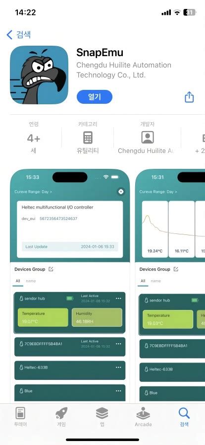 Connect Ht M02 V2 To A Lora Server — Ht M02 V2 Latest 文档