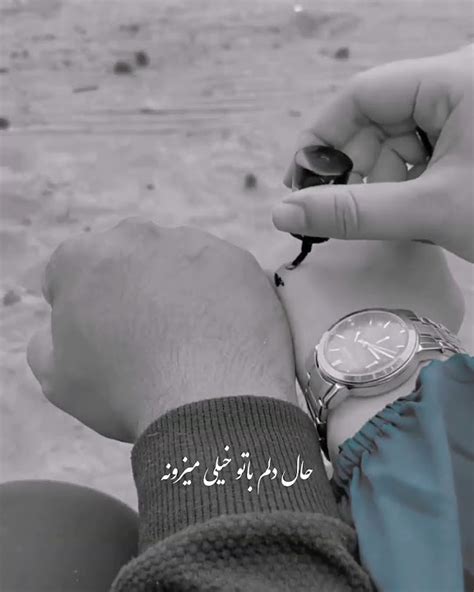 Love عاشقانه عشق بازدید Beinginlove عاشقی قلب باهم دلبر Youtube