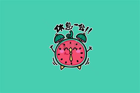 手绘卡通夏季涂鸦拟人趣味西瓜表情包休息一下插画图片下载 正版图片402619373 摄图网