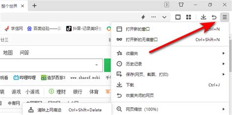 无法验证此网站的标识或此连接的完整性解决方法 新知