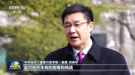 【奋进新征程 建功新时代】向着伟大复兴坚定前行凤凰网视频凤凰网