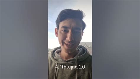 Ոտքի վրա` սցենարի մասին կինո ֆիլմ ֆիլմեր Armenia Filmer Evn Kino երեւան հայաստան Youtube