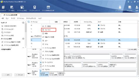 Windows 10でlinuxファイルにアクセスする方法 Minitool