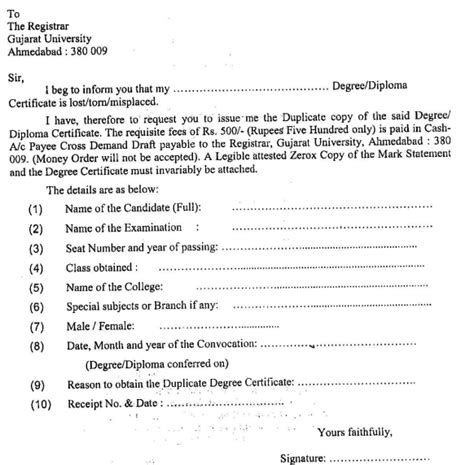 Gujarat University Degree Certificate Online Application Form 2018